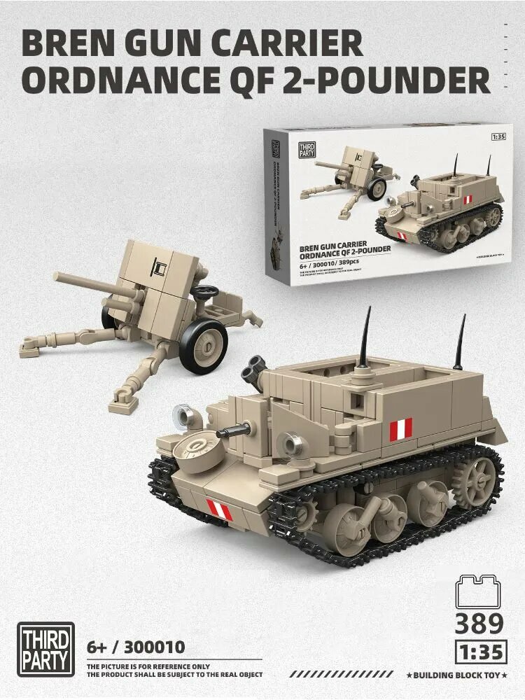 Конструктор "Британский бронированный танк", 389 деталей, в масштабе 1:35
