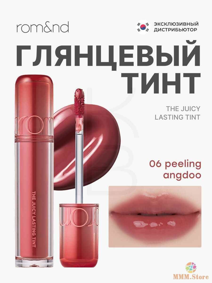 Тинт для губ