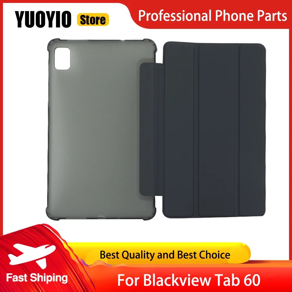 Чехол YUOYIO для Blackview Tab 60 Tab 60 Pro черный