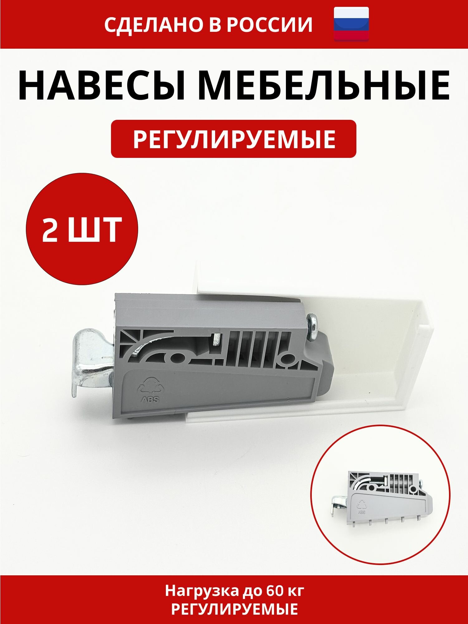 Навес мебельный 2 шт