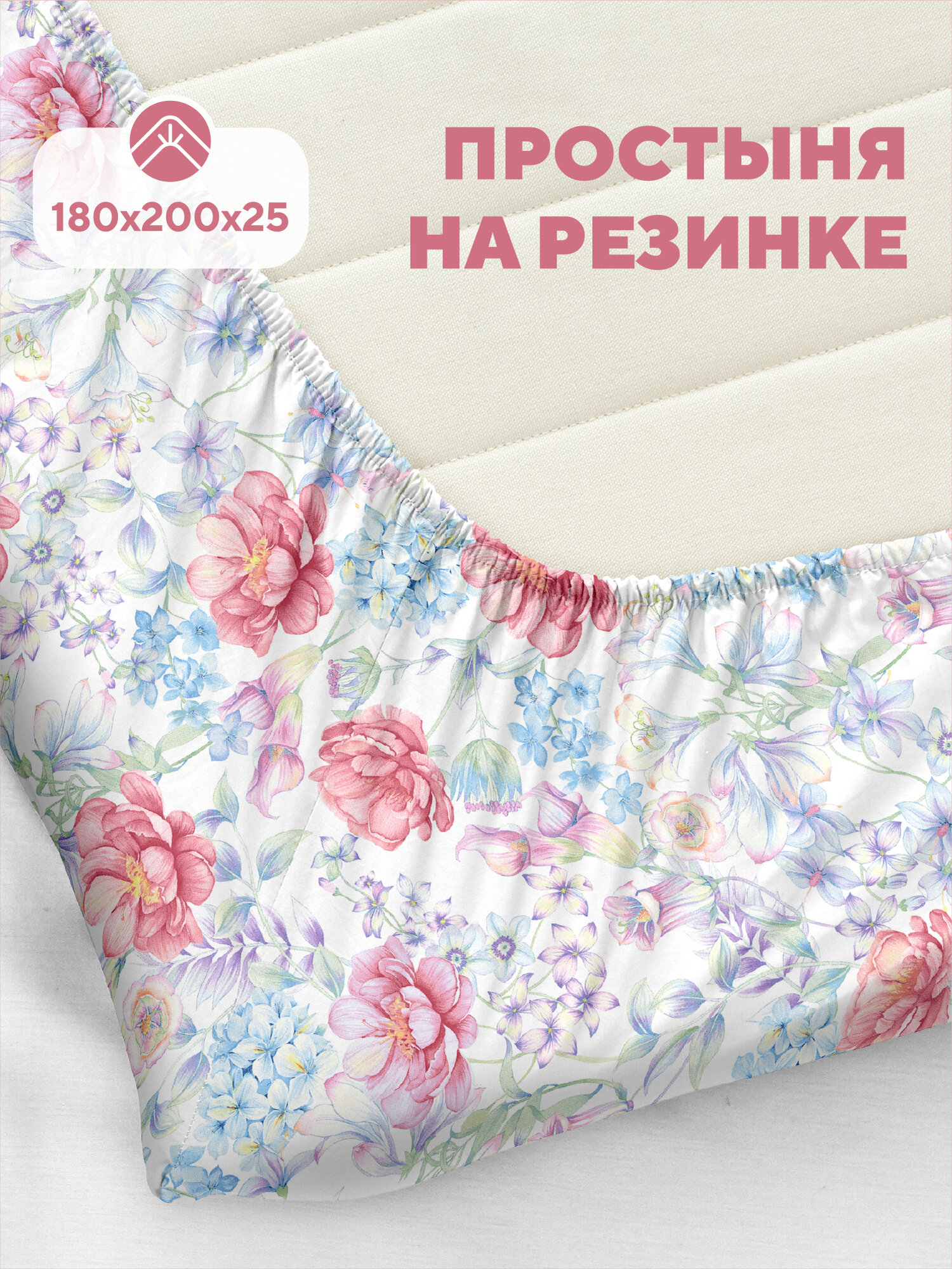 Флоранс Простыня на резинке, Полисатин, Евро, 180х200 см, высота 25 см, резинка по углам / простынь Эстель, рис. 6570