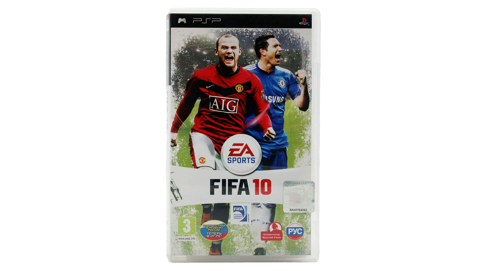 Fifa 10 (PSP)