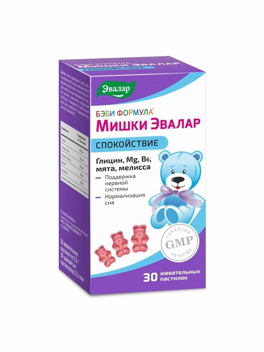 Бэби Формула Мишки Спокойствие с глицином и магнием, 30 жевательных пастилок