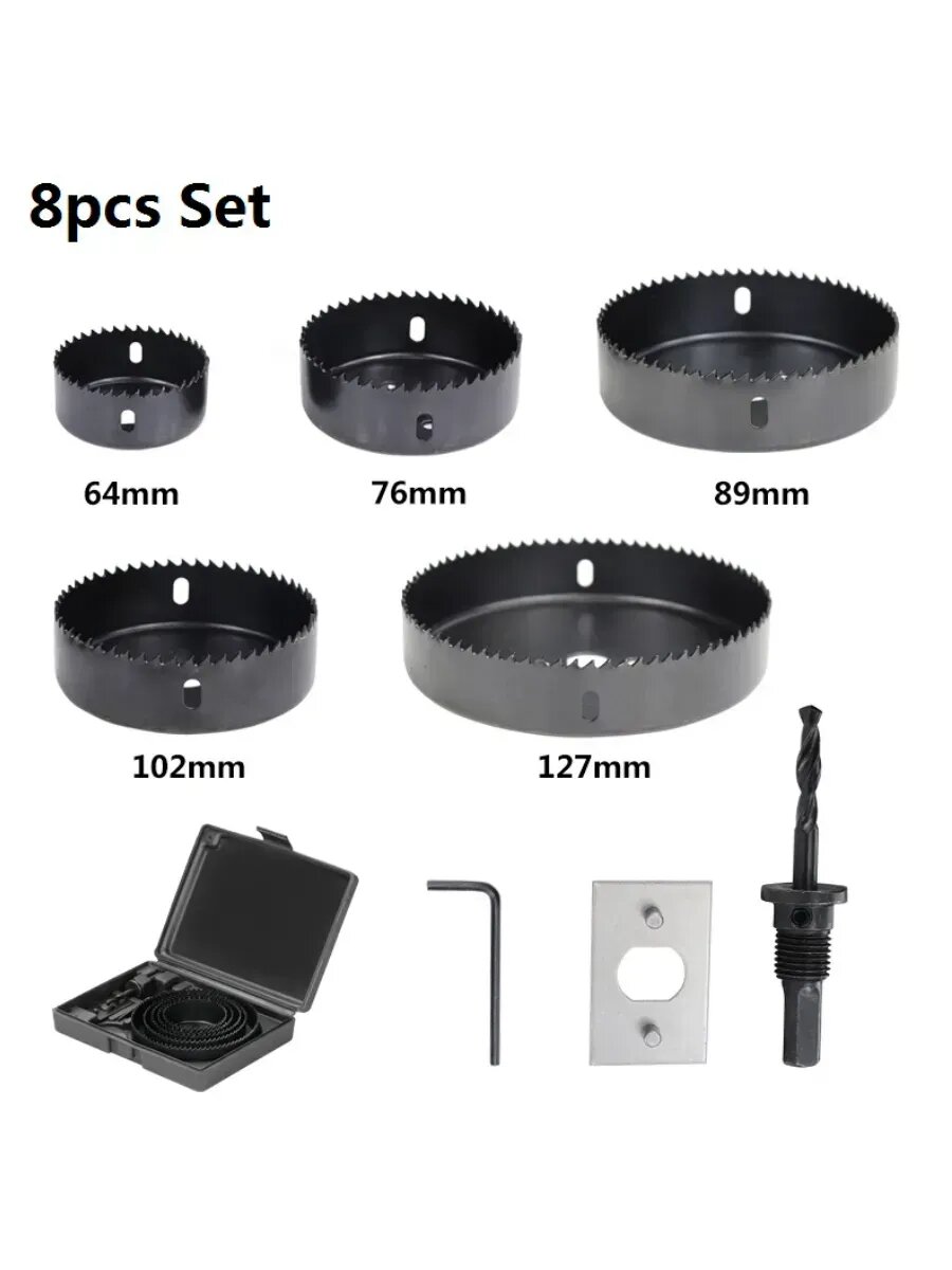 Набор кольцевых пил XCAN, для гипсокартона и дерева, 8 предметов