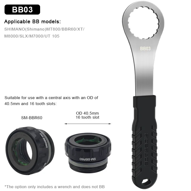 RIDERACE Ключ для каретки BB03