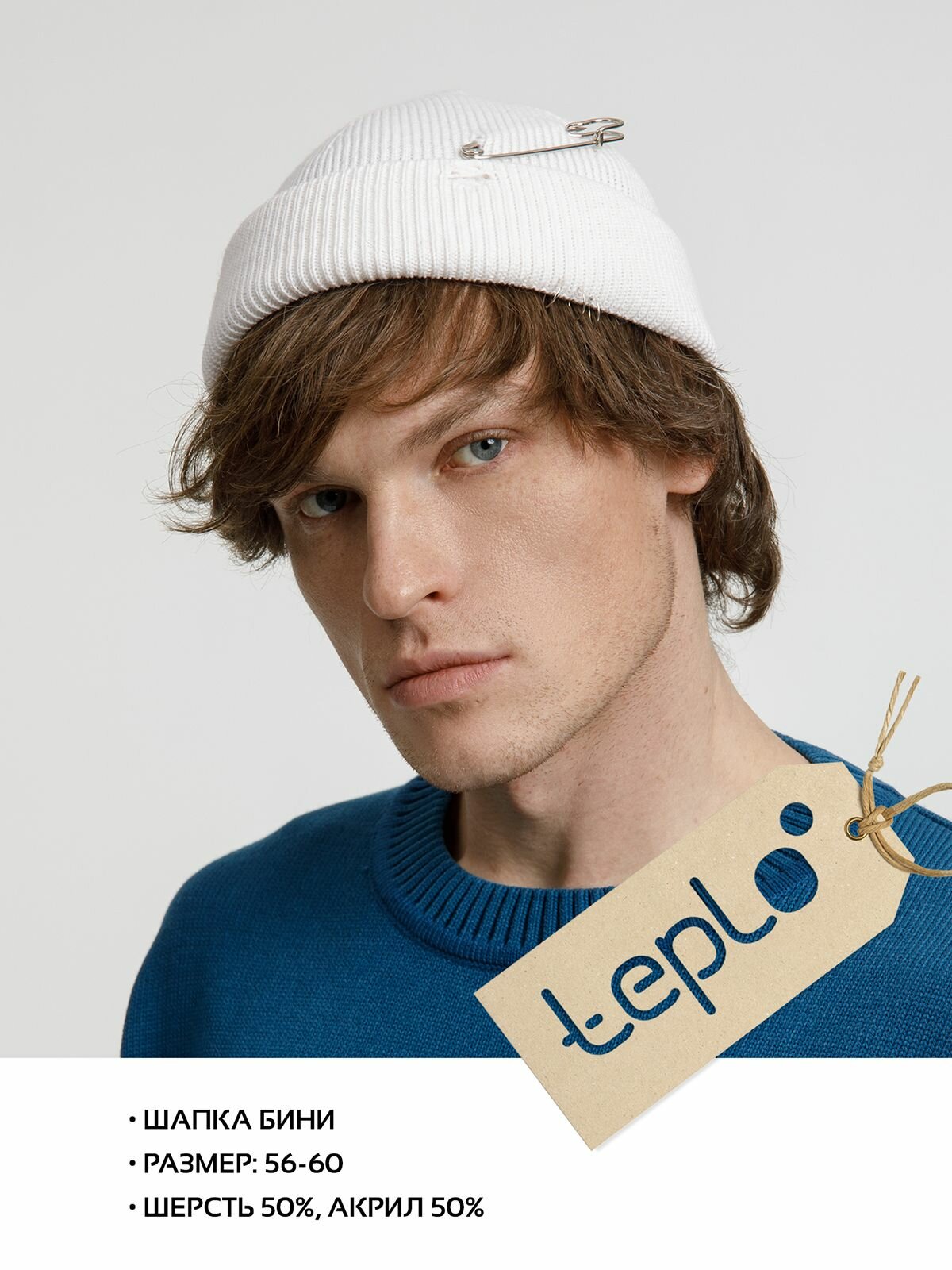 Шапка-докер Базовая коллекция для мужчин и женщин