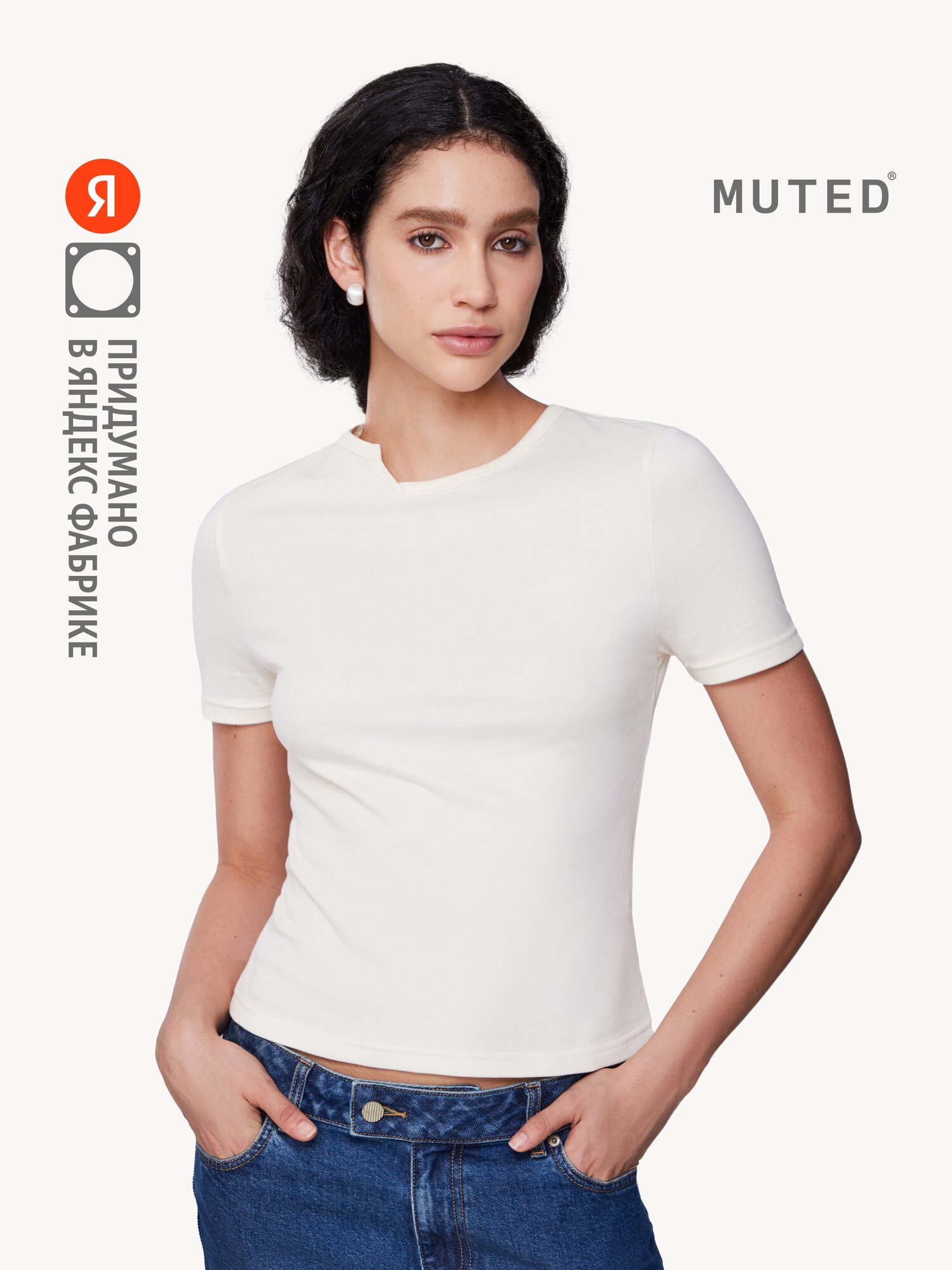 Футболка с эффектом кожи персика