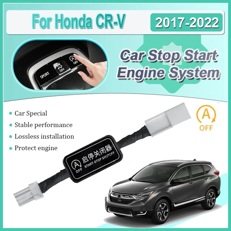 Для Honda CR-V 2017 2018 2019 ~ 2022 Автомобильная система автоматического остановки и запуска двигателя, датчик управления отключением устройства, штекерный кабель, автоаксессуары