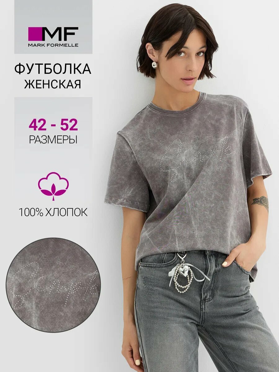 Футболка MARK FORMELLE для женщин