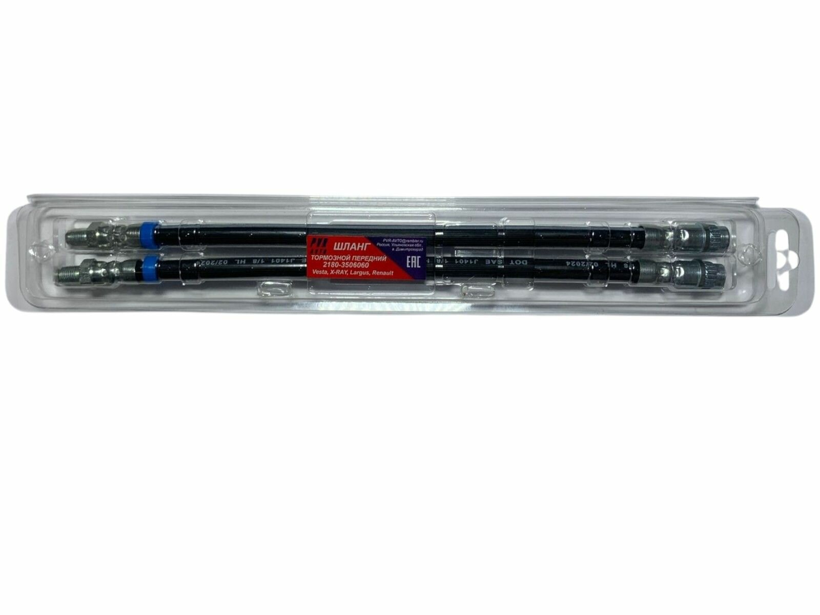 Шланг тормозной передний LADA VESTA, LARGUS, X-RAY, Renault Logan, Sandero (2шт. комплект)