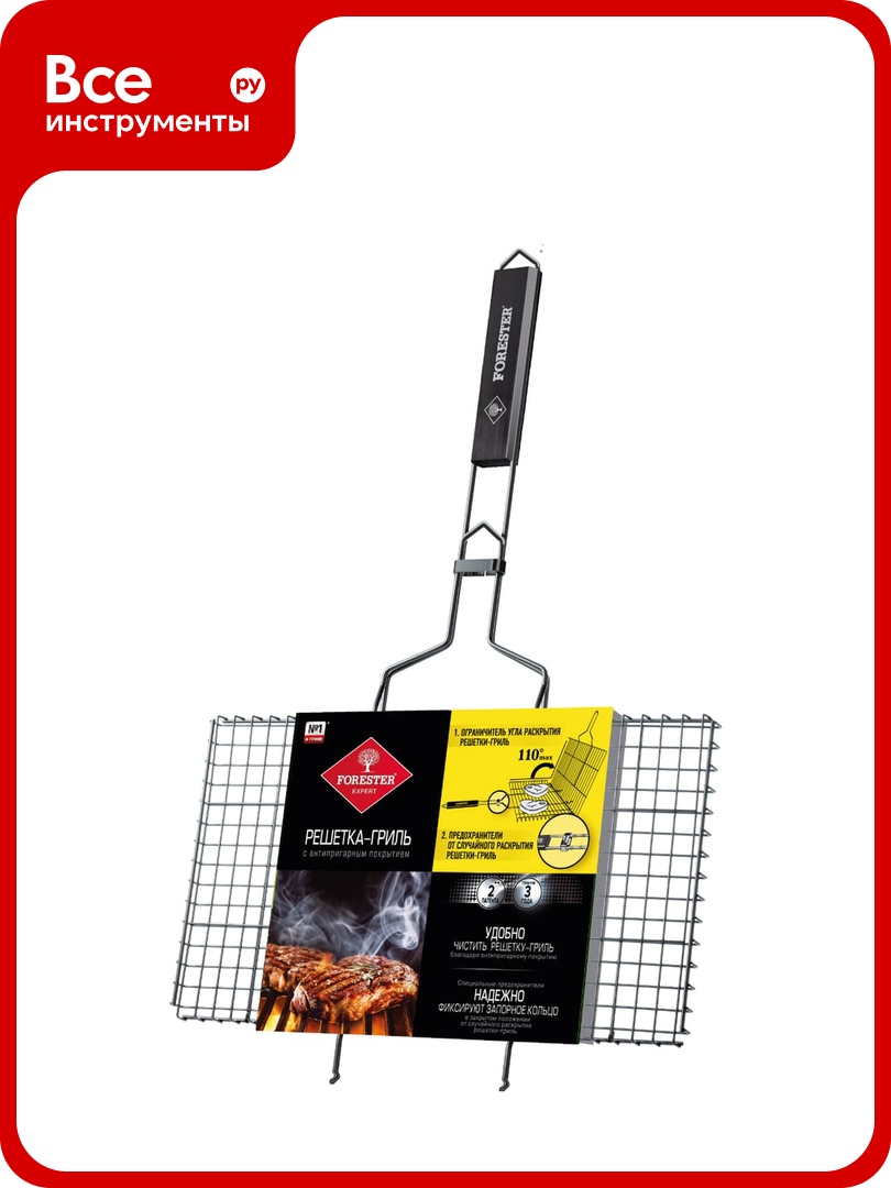 Решетка-гриль с антипригарным покрытием Forester BQ-NS02 прочной конструкции
