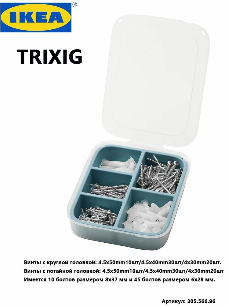 LKEA-Набор инструментов Ikea, набор из 175 предметов