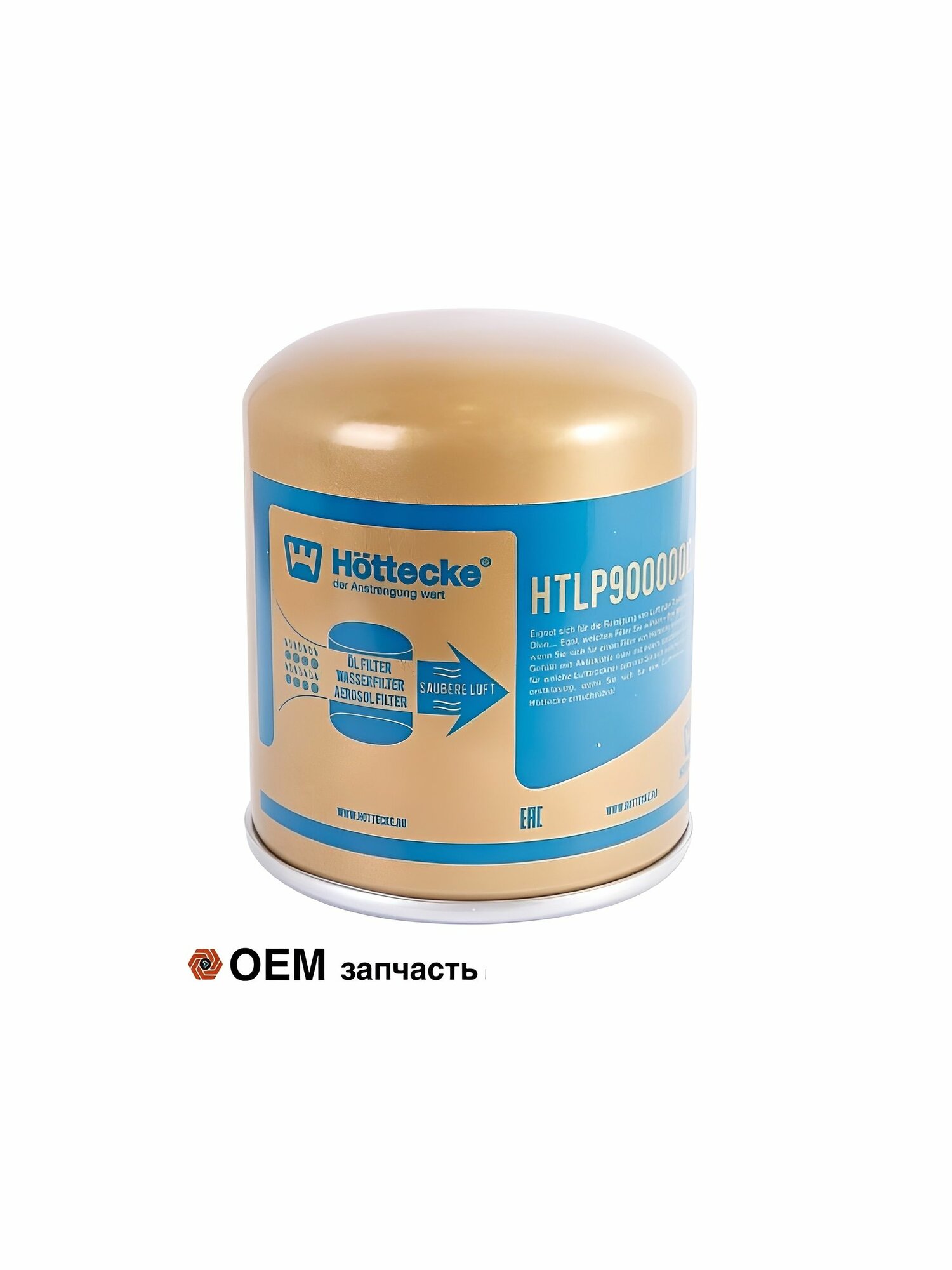 Фильтр осушителя Газон Некст, Паз, Камаз, Урал, Маз 4324102227 масловлагоотделитель золотой HOTTECKE