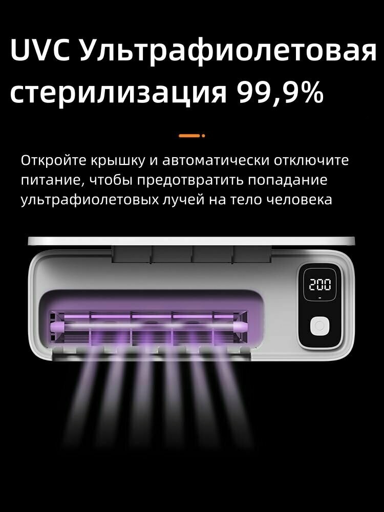 Умный Ультрафиолетовый стерилизатор для зубных щеток белое/ Держатель для зубных щеток
