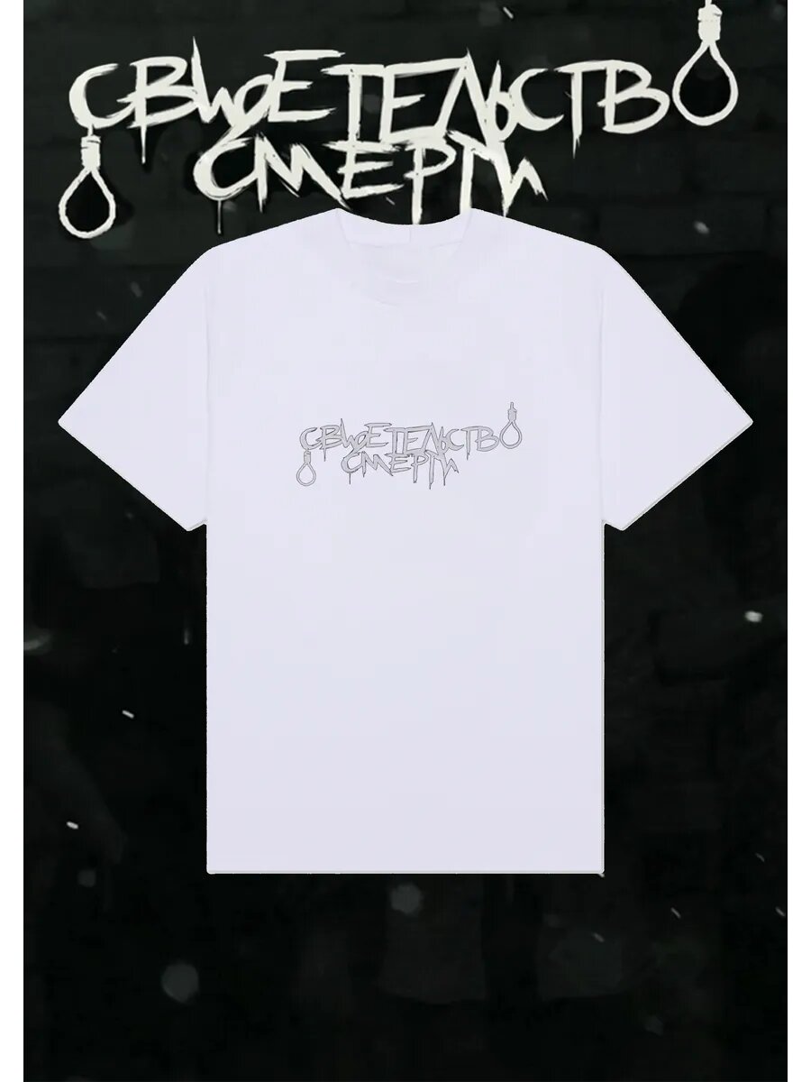 Футболка спортивная