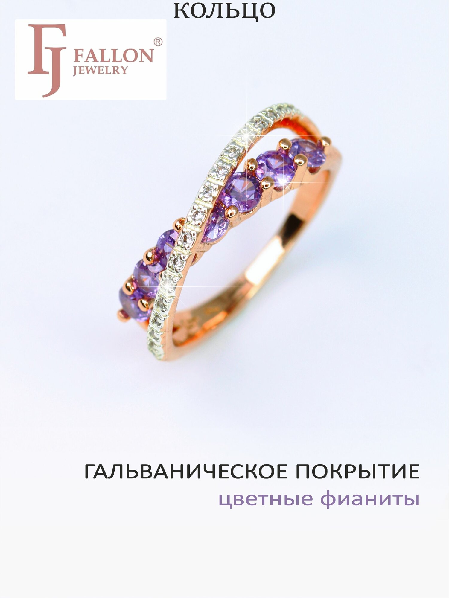 Кольцо, фианит, искусственный камень