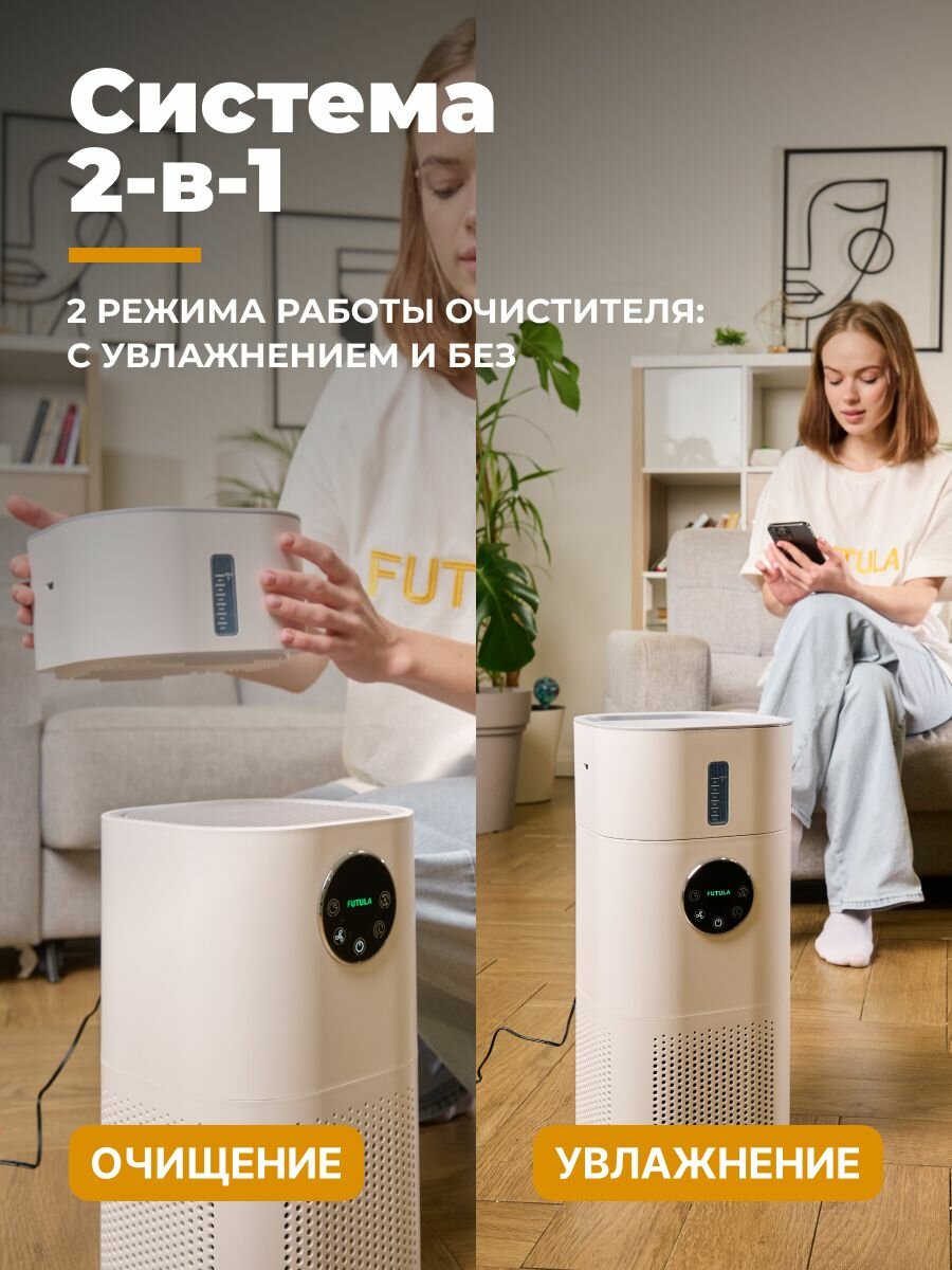 Увлажнитель воздуха — фото 1
