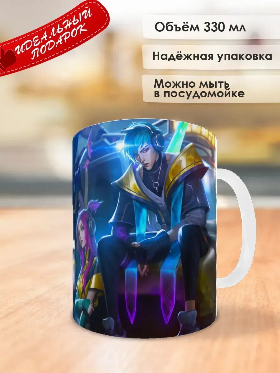 Брелок №4 и Кружка kain from heartsteel