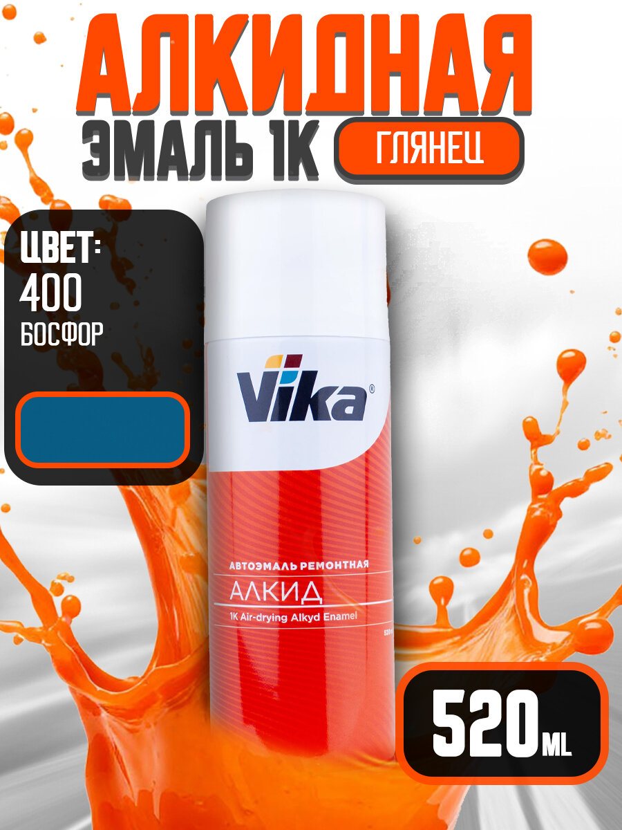 Эмаль универсальная Vika, Босфор 400, 1К Алкидная аэрозольная