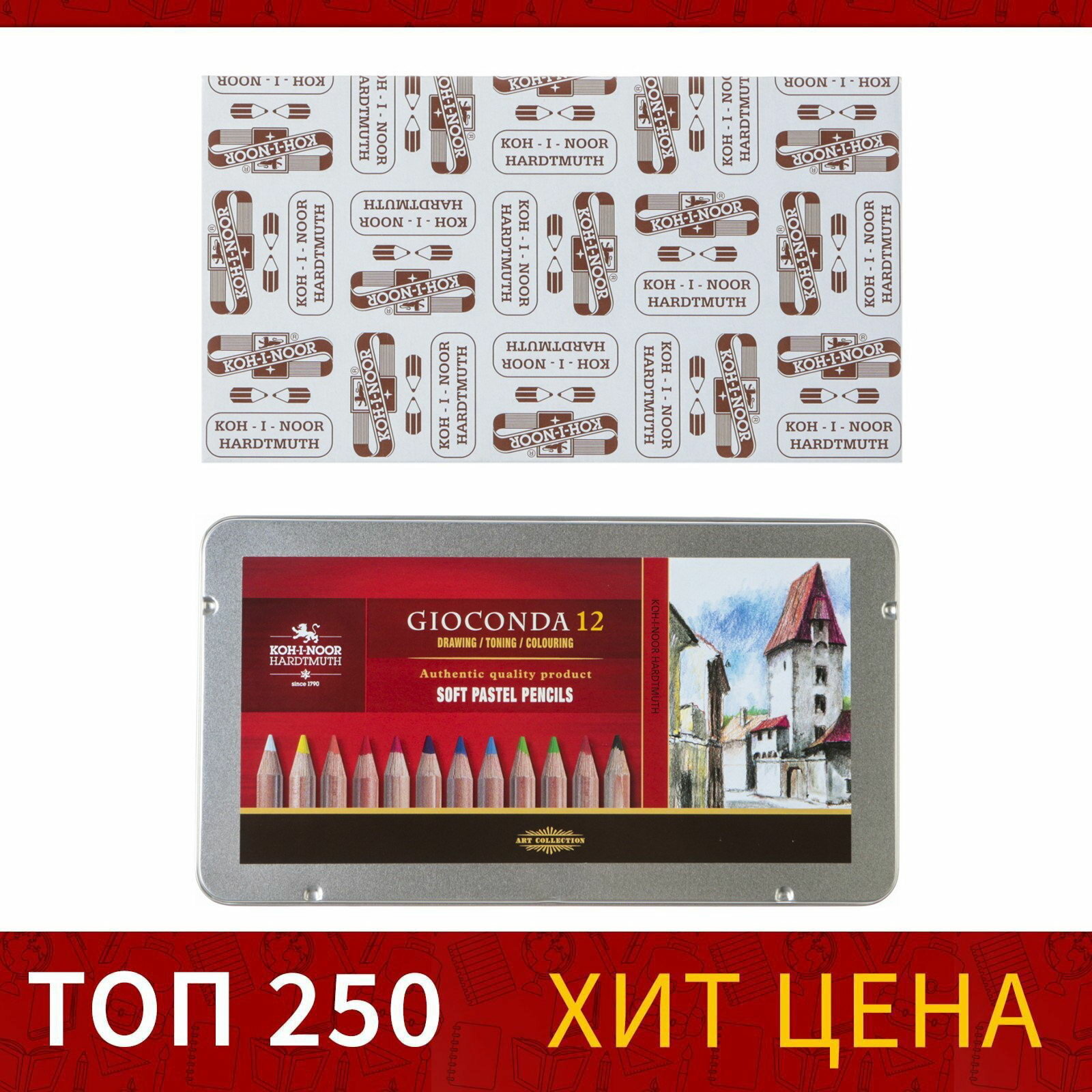 Пастель сухая в карандаше Soft GIOCONDA 8827, набор 12 цветов