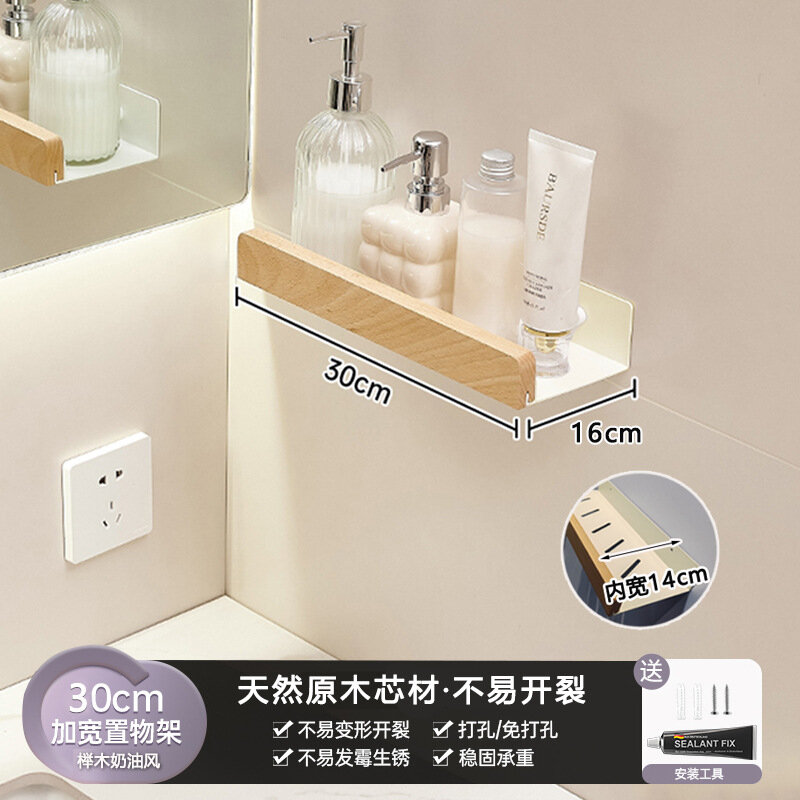 Кухонная стойка для приправ, из бревен, бытовая, настенная, без перфорации, белый бук