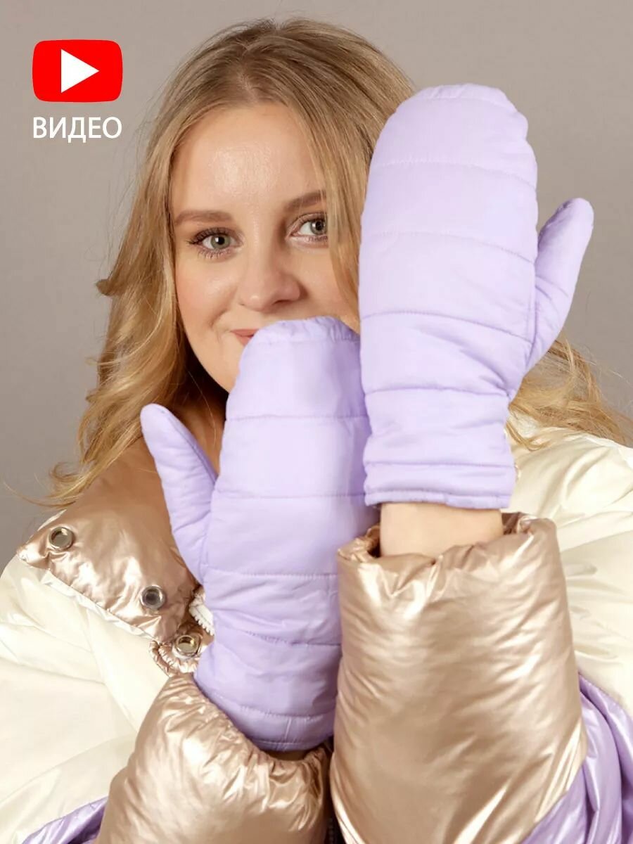 Варежки для женщин