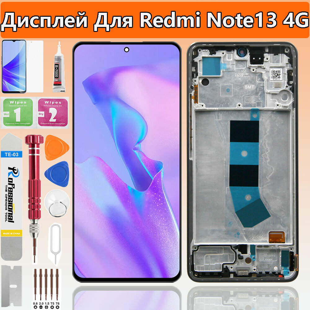Дисплей Для Xiaomi Redmi Note 13 4G в сборе с тачскрином, C Черная рамкой -TFT