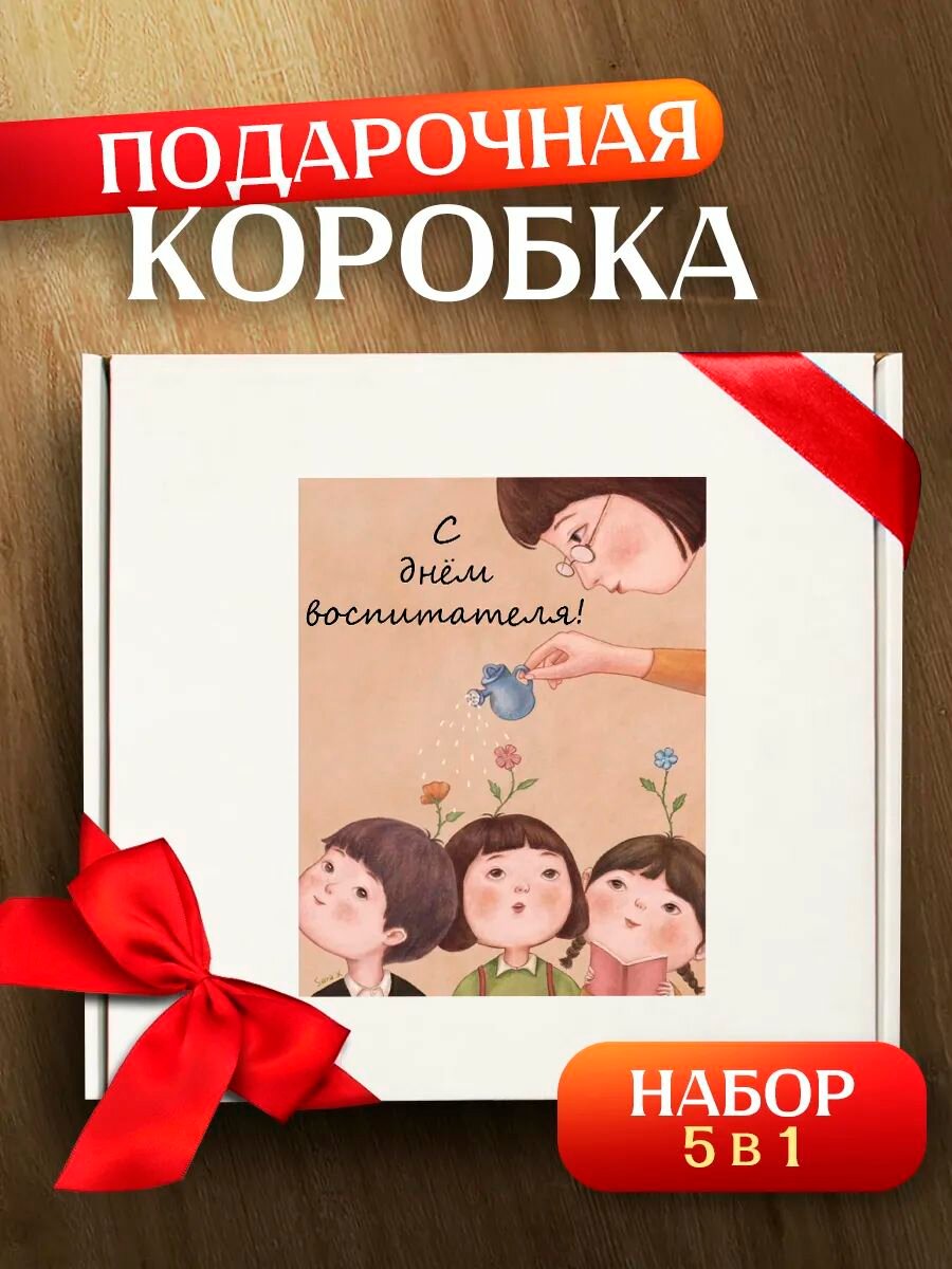 Подарочная коробка прикол для упаковки подарка, картонная, упаковка для подарка