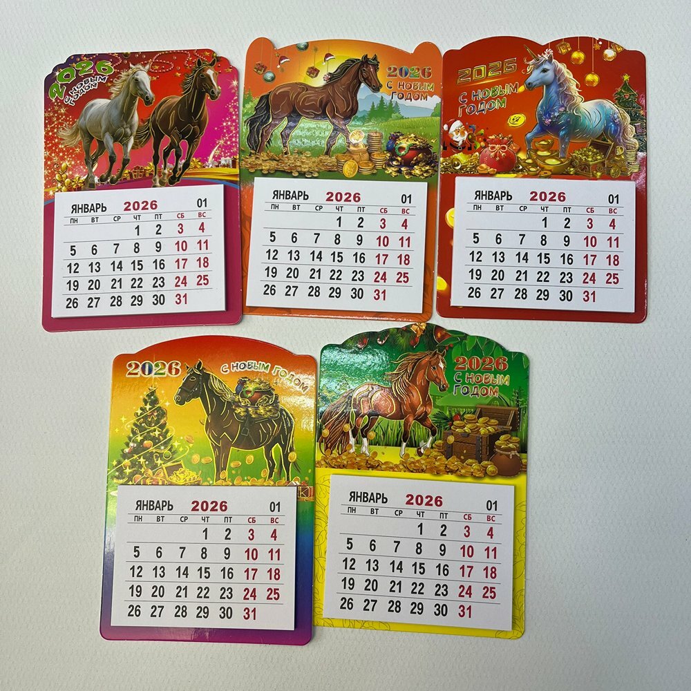 Набор магнитов "Красной огненной лошади календарь отрывной 2026" Микс - 5 шт