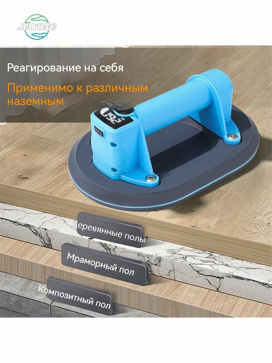 Электрический вакуумный подъемник JIAYONG, для строительства, до 200кг