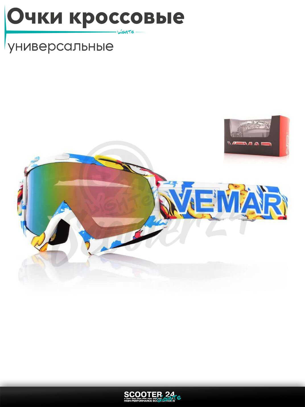 Очки кроссовые "VEMAR" #MJ-16/LA141/ATHLETE, визор хамелеон универсальные для эндуро шлем мото