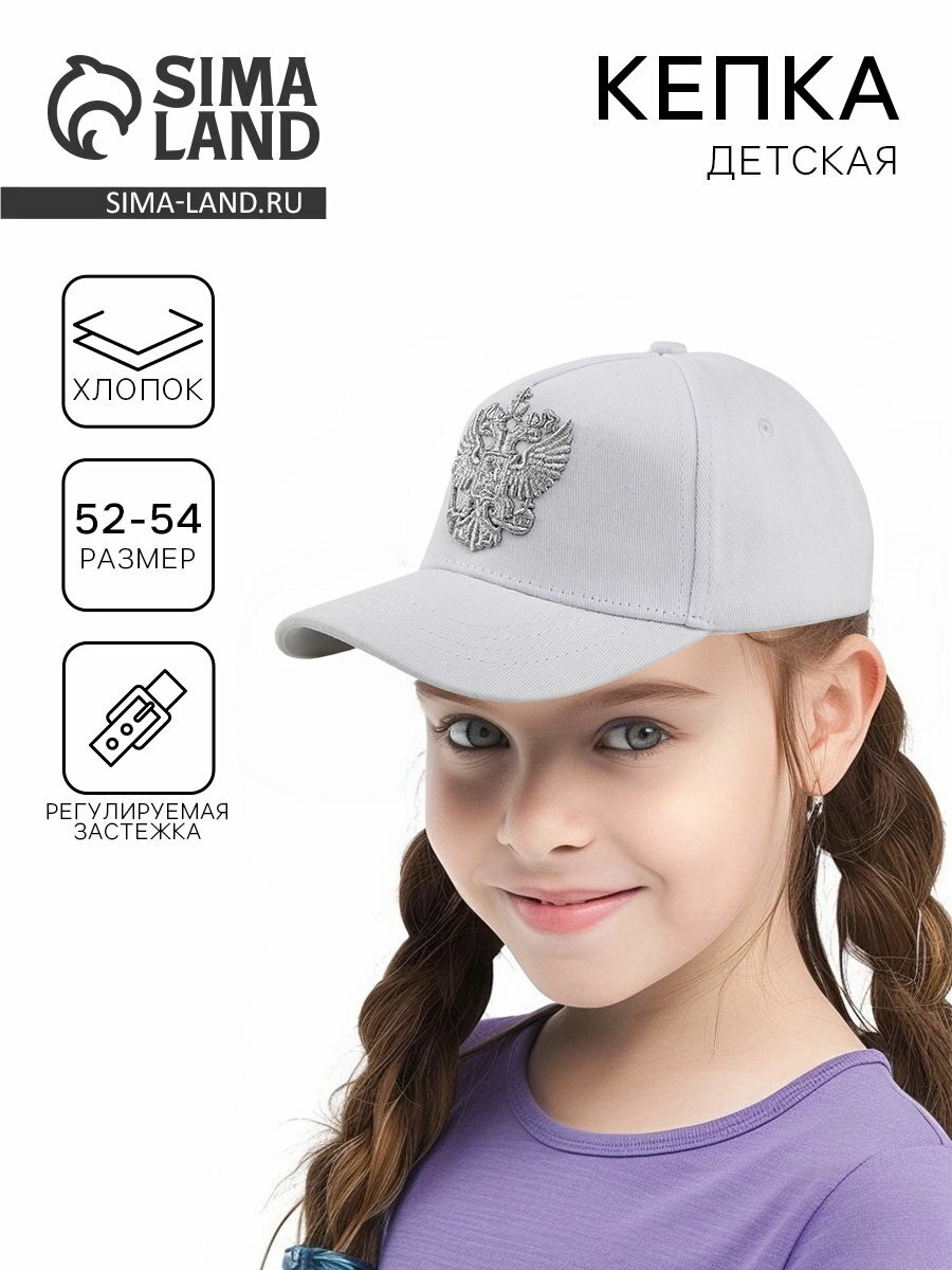 Кепка для девочек