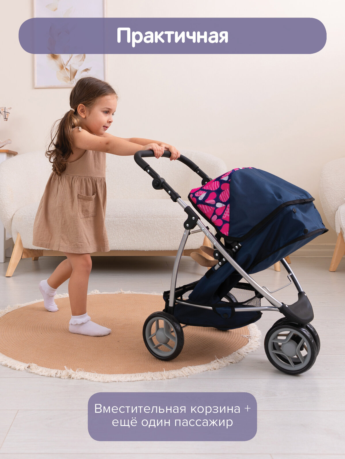 Кукольная коляска-трансформер Pituso Love/Сердечки/Синий