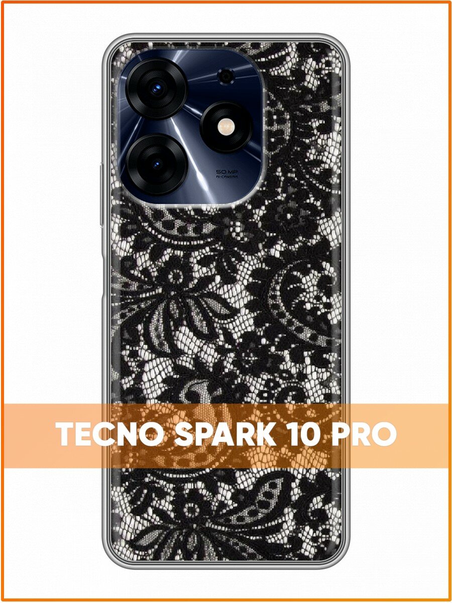 Чехол для Tecno Spark 10 Pro с принтом Кружевной фон (Техно Спарк 10 Про)
