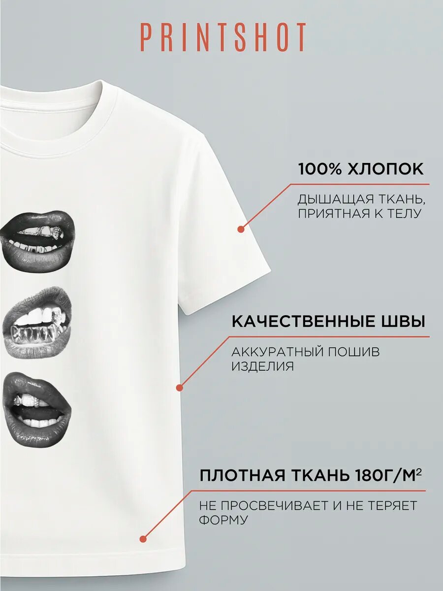 Футболка PRINTSHOT, 1 шт., размер M, белый — фото 1