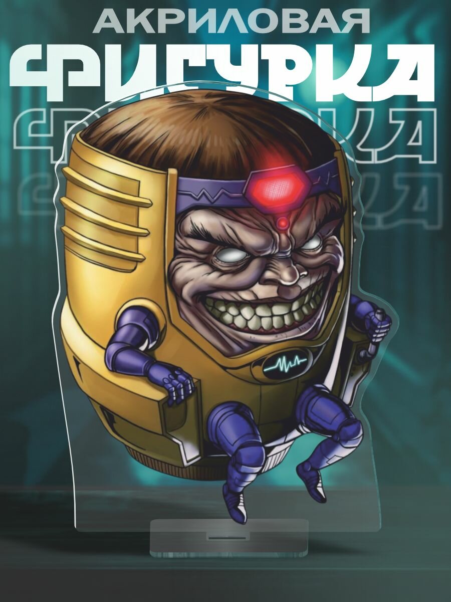 Фигурка акриловая MODOK - Marvel