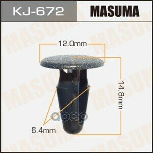 Клипса (пластиковая крепежная деталь) Masuma арт. kj-672