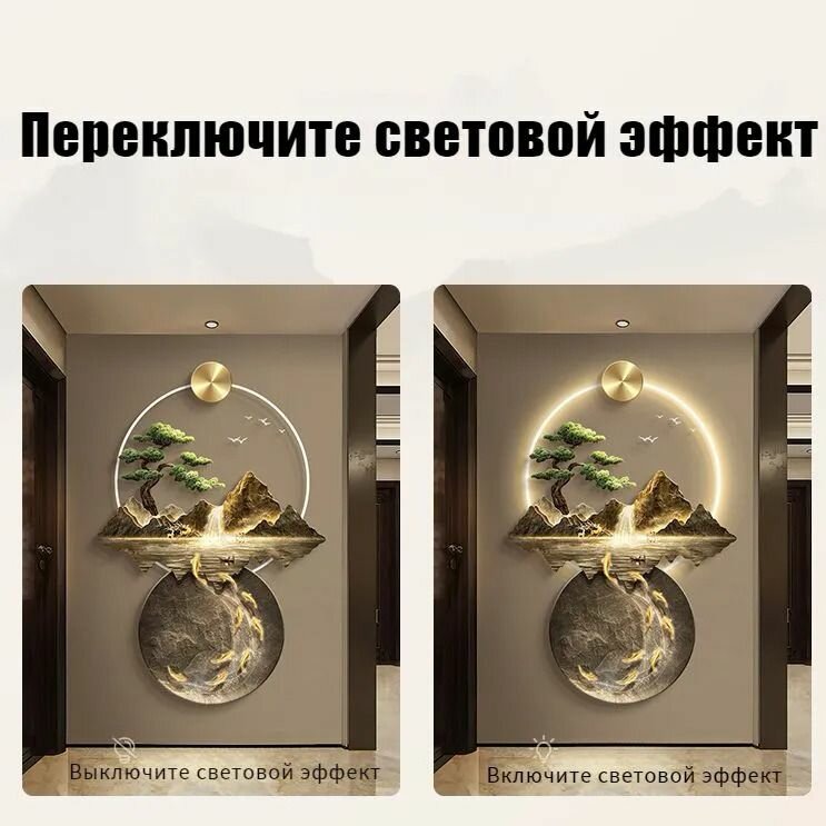 Украшение настенное интерьерное — фото 1
