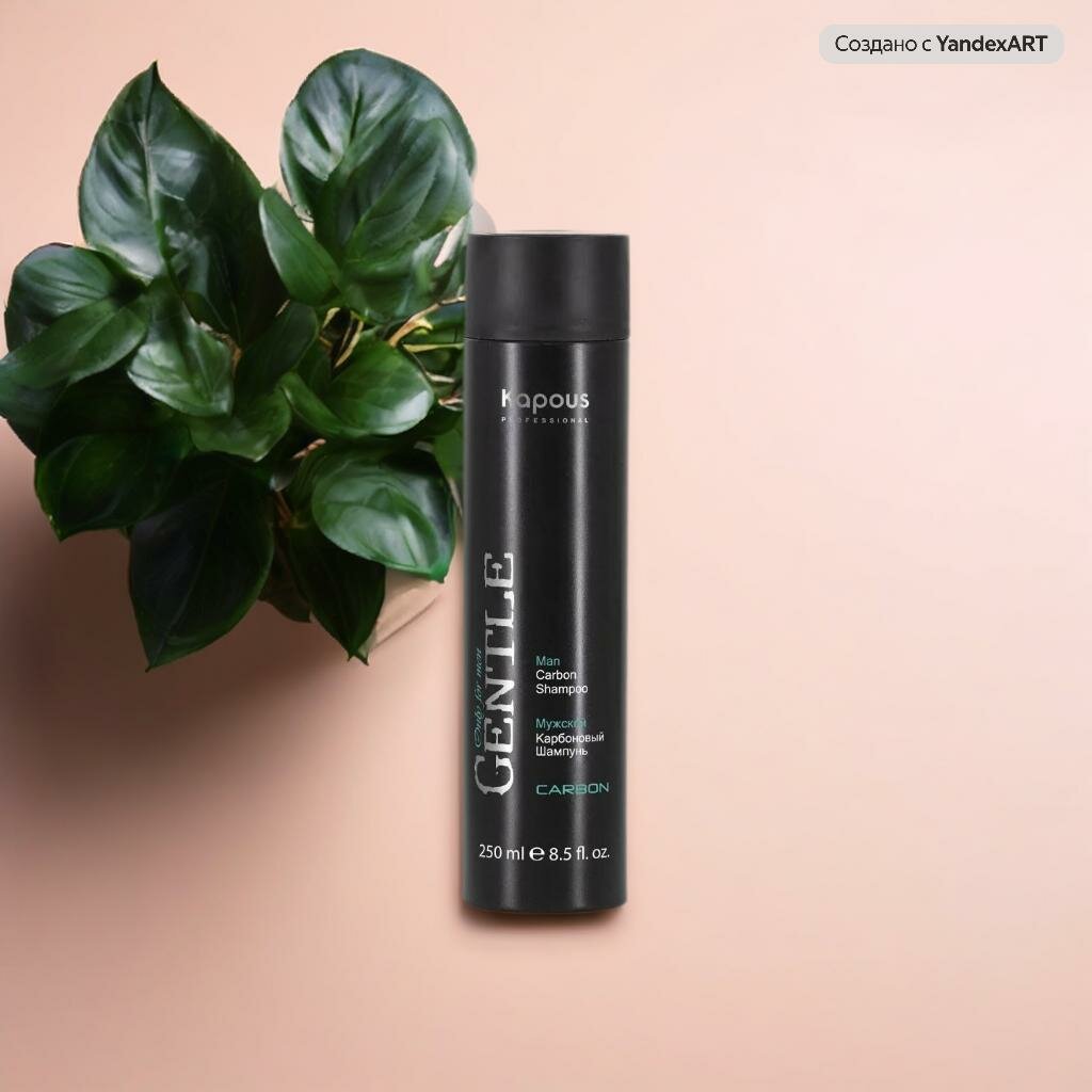 Шампунь Kapous Gentlemen Carbon, мужской, для всех типов волос, 250мл