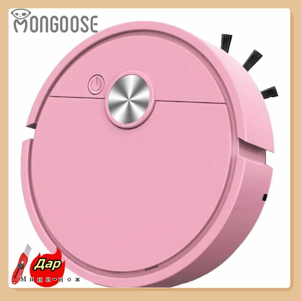 В 1 робот-пылесос подметает и моет полы, умный робот-подметальщик