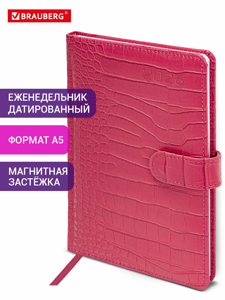 Еженедельник датированный 2026, планер планинг, записная книжка А5 145х215 мм, обложка под кожу с магнитной застежкой, розовый, Brauberg, 117176