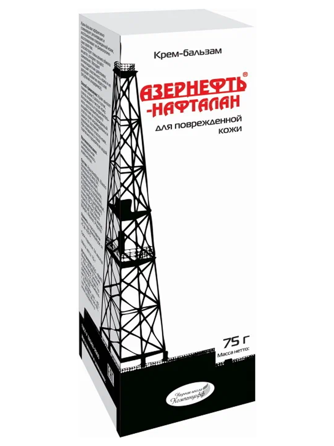 Крем мазь Азернефть-Нафталан от псориаза, экземы, дерматита, устраняет зуд, шелушение, раздражение, 75 г