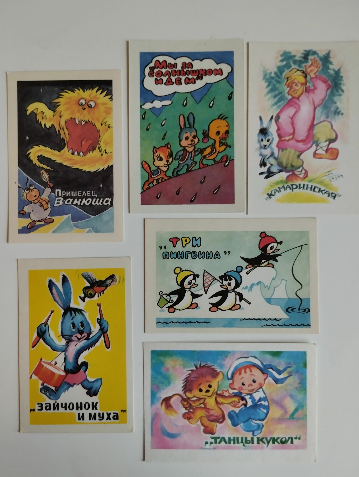 Набор карманных календариков СССР. 1986-1992 года. Советские мультфильмы (набор из 6 штук)