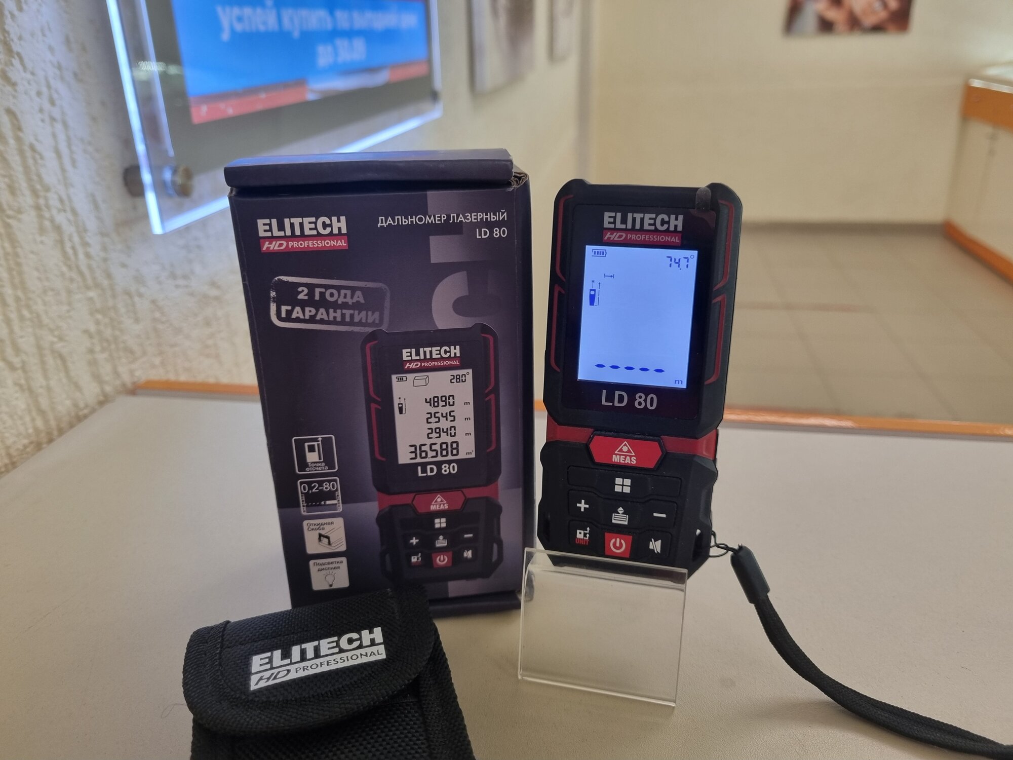 Дальномер ELITECH LD80L Б/У