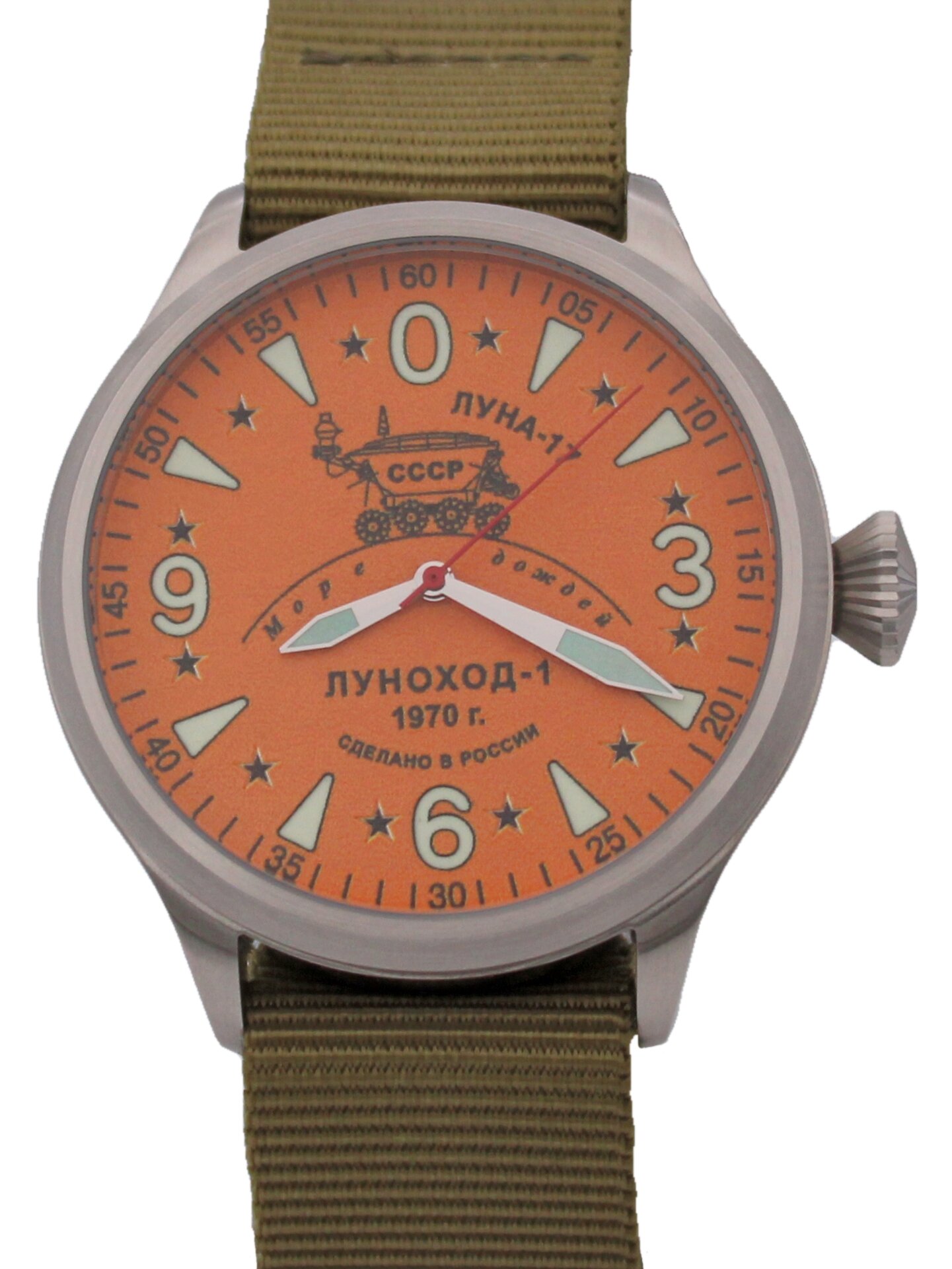 Наручные часы Луна-25