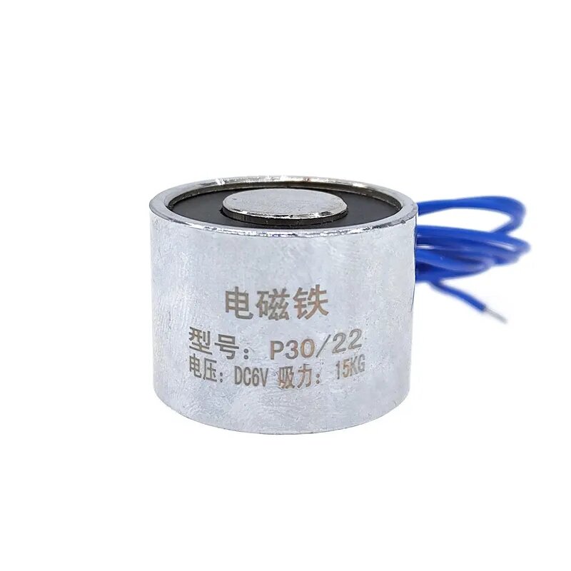Электромагнит CNMAWAY P30/25 P30 22, 5V