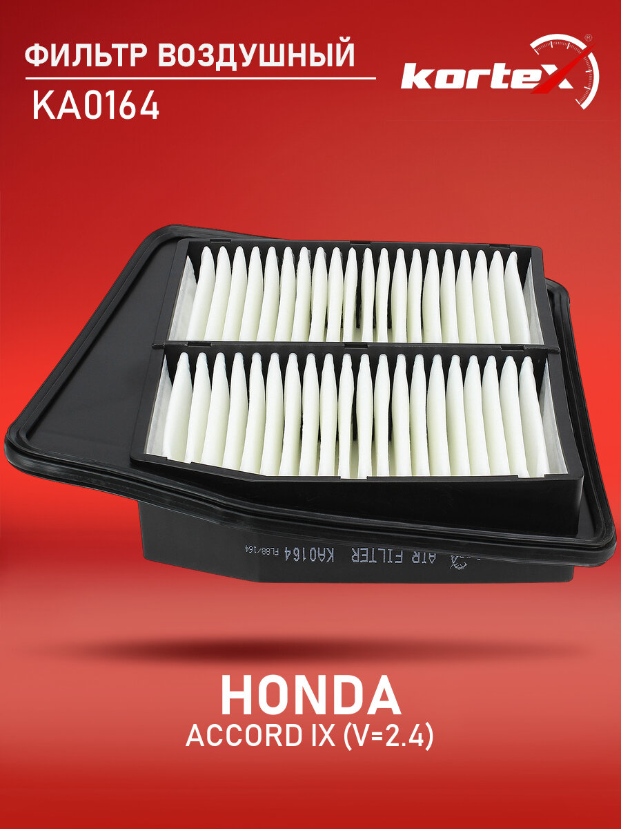 Фильтр воздушный Honda Хонда Accord Аккорд 17220RL5A00