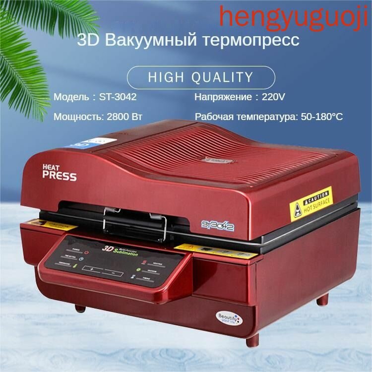 Термопресс