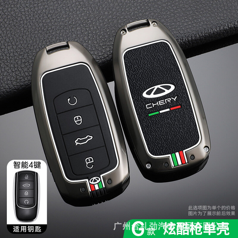 Набор ключей, для Chery Tiggo, Ou Mengda, Discovery 06