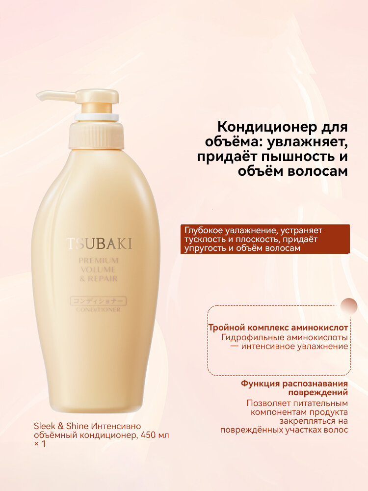 Shiseido Бальзам для волос, 450.1 мл